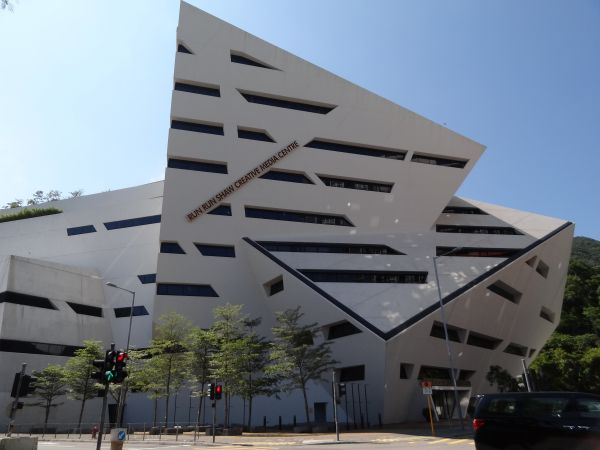 Run Run Shaw Creative Media Centre - modlar.com