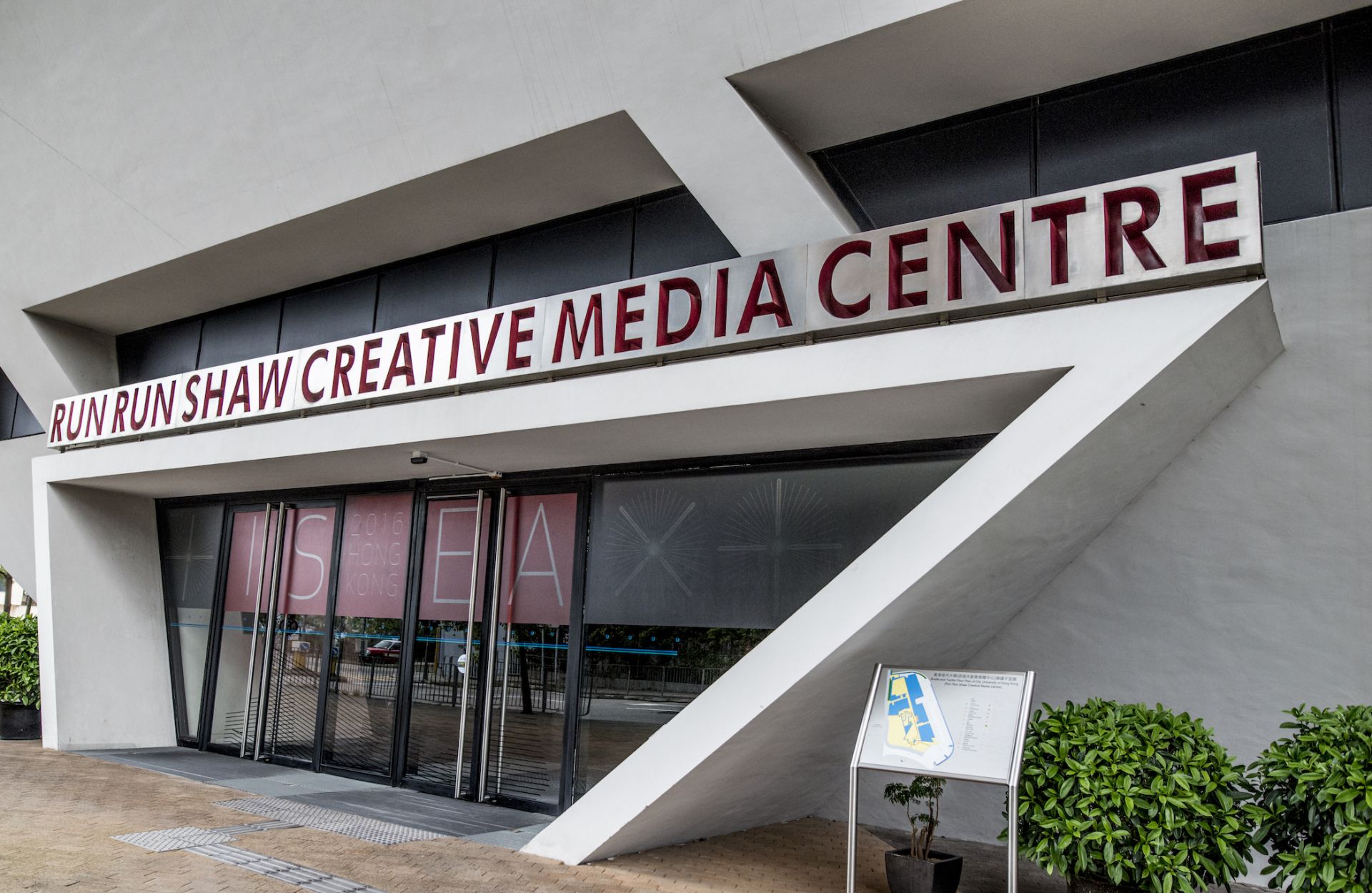 Run Run Shaw Creative Media Centre - modlar.com