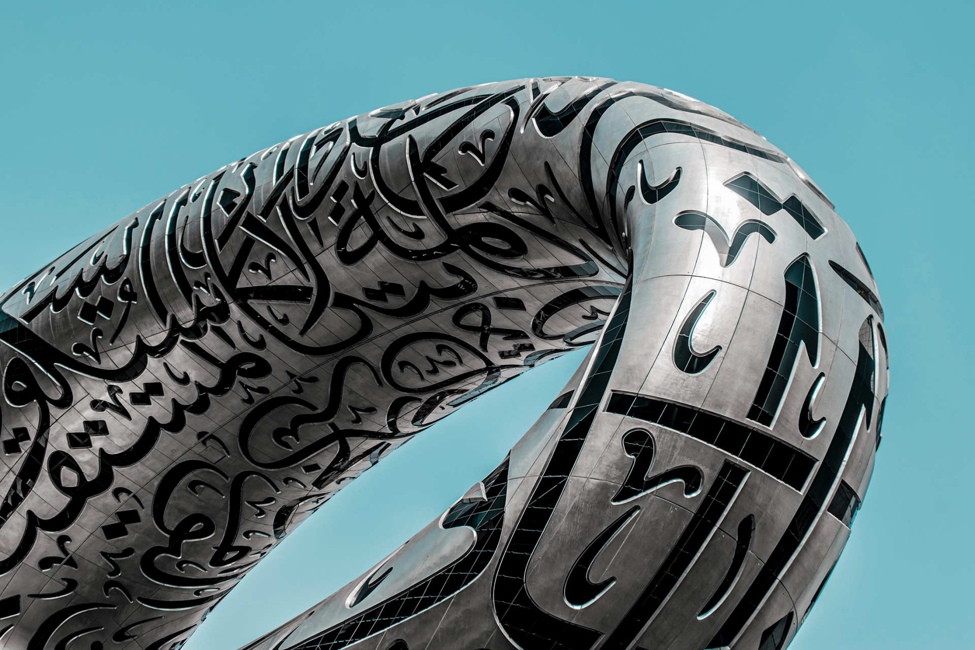 Museum of the Future - Longitudinal Section - modlar.com