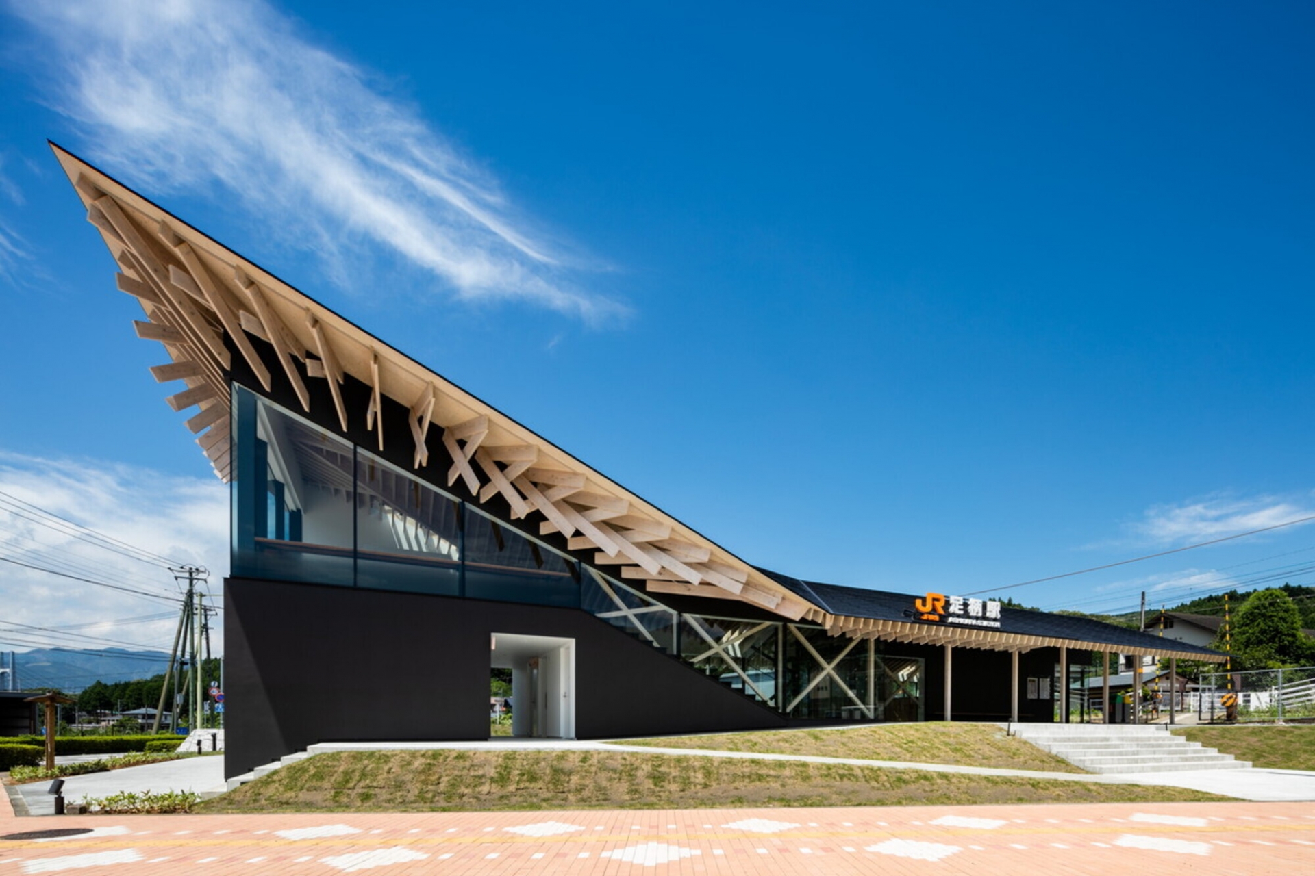 Ashigara Station - modlar.com