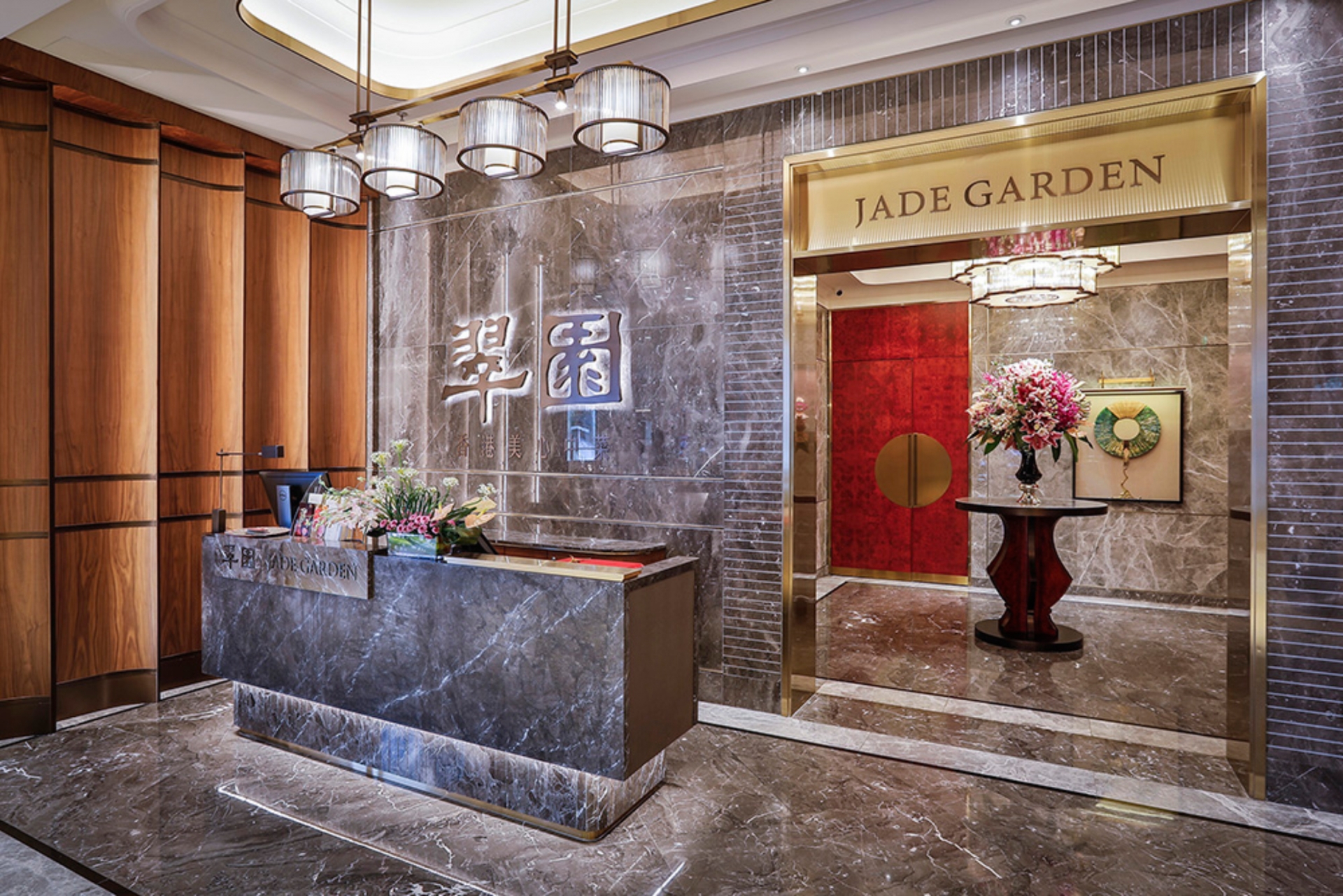 Jade Garden - Entrance - modlar.com
