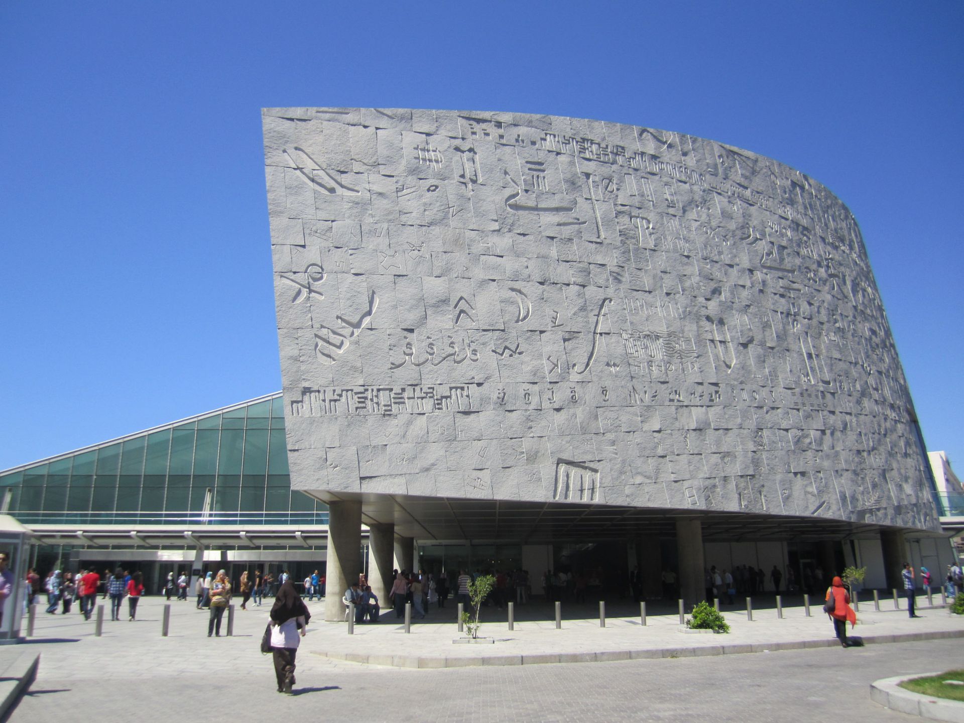 Bibliotheca Alexandrina - Exterior - modlar.com